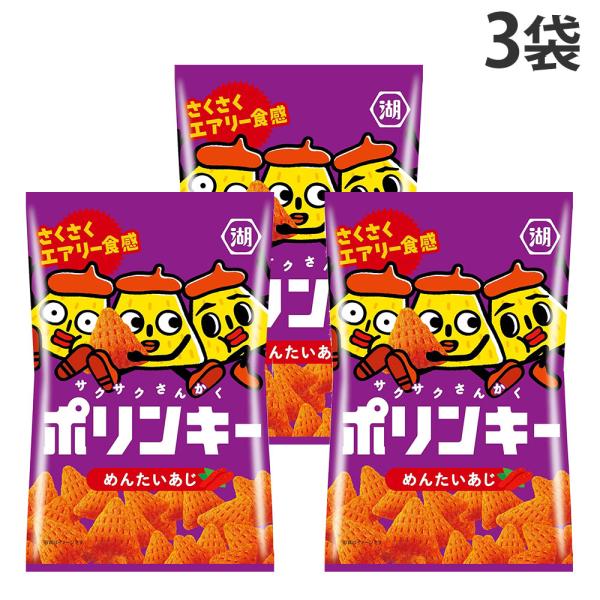 とうもろこしからできていてサクッとかる〜いおいしさ！購入単位：1セット(3袋)配送種別：在庫品Yahoo 通販 4901335708523 9C2919 食品 しょくひん お菓子 おかし 菓子 かし おやつ オヤツ スナック スナック菓子 ...