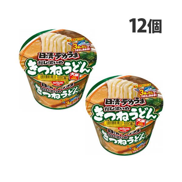 3種のだしがうまさの決め手！！購入単位：1箱(12個)配送種別：在庫品Yahoo 通販 4902105271933 S05146 9C3254 食品 しょくひん 日清 にっしん 日清食品 にっしんしょくひん nissin Nissin NI...