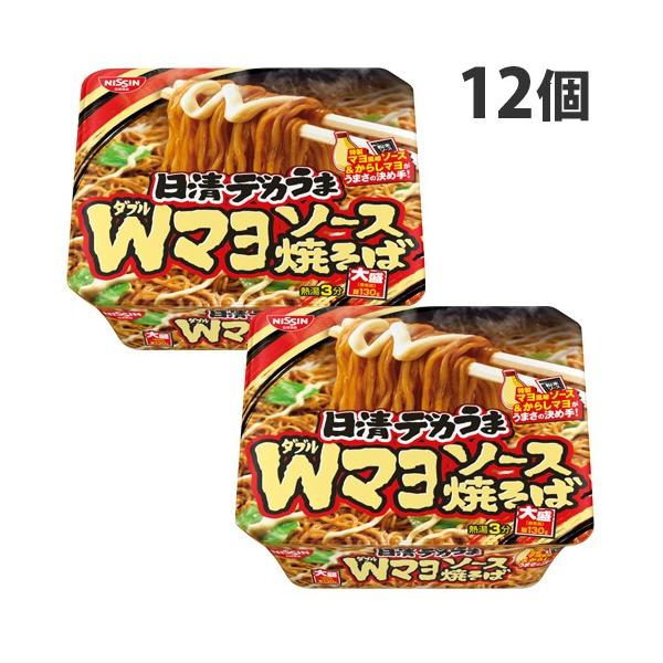 特製マヨ風味ソース＆からしマヨが決め手！購入単位：1箱(12個)配送種別：在庫品4902105246153 S05148 s05148 9C3258 9c3258 食品 しょくひん 日清 にっしん 日清食品 にっしんしょくひん nissin...