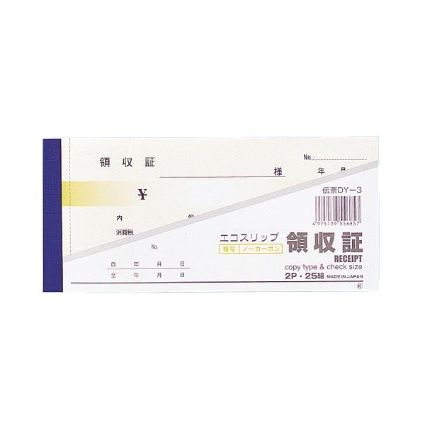 購入単位：1パック（10冊)