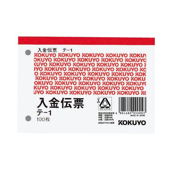 購入単位：1セット（20冊）