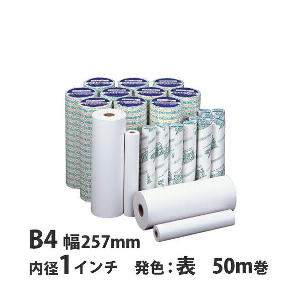 購入単位：1箱（6本）配送種別：在庫品Yahoo 通販 OA用紙 FAXロール紙 感熱紙B4 FAXようし ぐりーんえこー B4 257mm×50m 1いんち 6ほん 020030 9I0036 ファックス感熱紙 感熱ファックスロール紙 F...
