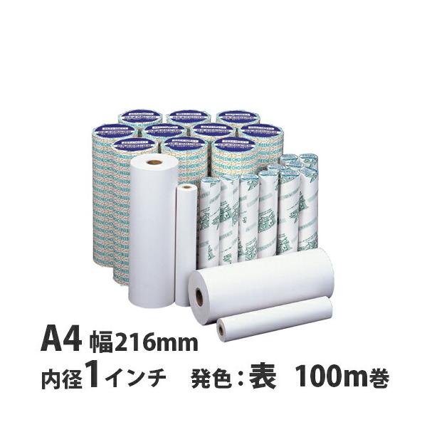 購入単位：1箱（6本）