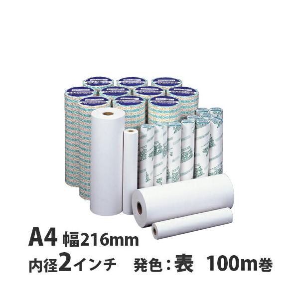 購入単位：1箱（6本）配送種別：在庫品Yahoo 通販 OA用紙 FAXロール紙 感熱紙A4 FAXようし ぐりーんえこー A4 216mm×100m 2いんち 6ほん 020230 9I0052 ファックス感熱紙 感熱ファックスロール紙 ...