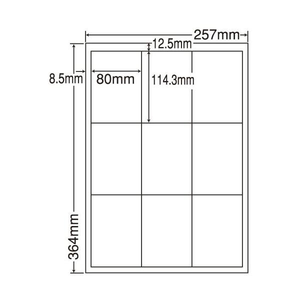 インクジェットプリンタ、レーザープリンタ、コピー機、熱転写プリンタに対応したシートカットのマルチタイプラベルです。購入単位：1セット500シート(100シート×5)配送種別：直送品 代引不可 返品不可 配送日時指定不可Yahoo 通販 OA...