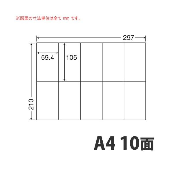 ナナコピー、マルチタイプラベル。購入単位：1セット500シート(100シート×5)配送種別：直送品 代引不可 返品不可 配送日時指定不可Yahoo 通販 OA用紙 ラベル用紙 シートカットタイプ マルチタイプラベル C10M こぴーらべる ...