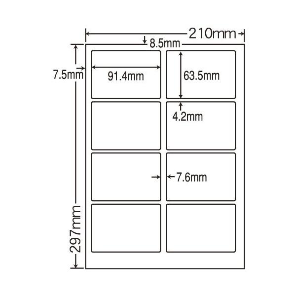 光沢ラベルはフォトカラー対応のカラーインクジェットプリンタ専用ラベルです。購入単位：1箱400シート(80シート×5)配送種別：直送品 代引不可 返品不可 配送日時指定不可Yahoo 通販 OA用紙 ラベル用紙 シートカットタイプ インクジ...