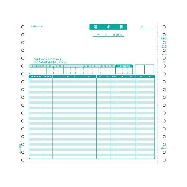 購入単位：1箱(500枚）OAサプライ OA用紙 帳票用紙 帳票 コンピューター帳票 コンピュータ帳票 伝票 ヒサゴ ひさご HISAGO 汎用帳票 汎用伝票 ヒサゴ帳票 ヒサゴ伝票 HISAGO帳票 HISAGO伝票 PC関連用品 PC用...
