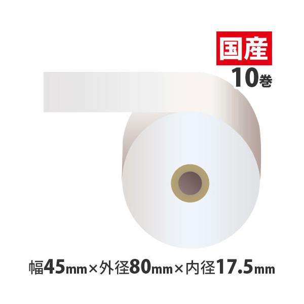 POSレジや各種領収書発行などで大活躍の汎用レジロール。購入単位：1パック（10巻）配送種別：在庫品Yahoo 通販 OA用紙 レジロール 感熱紙 感熱レジロール 感熱ロール 感熱紙感熱レジスターロール 感熱紙レジスターロール 感熱レジロー...