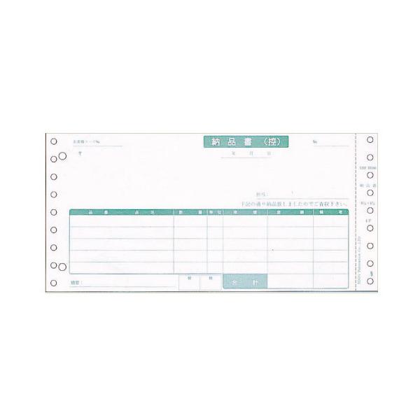 購入単位：1箱(1000セット)