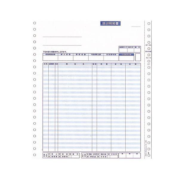 購入単位：1箱(500セット)