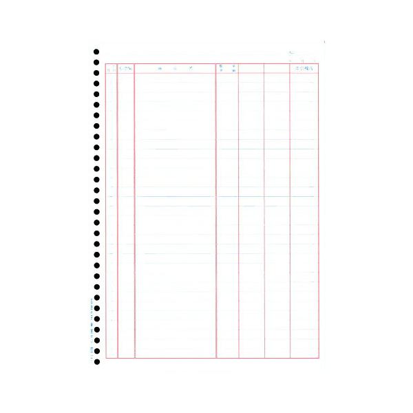 購入単位：1箱(1000セット)4988723841383 1N0234 9I2205 4138 OBC4138 OBC-4138 オービック4138 OBC オービック オービックビジネスコンサルタント 帳票 OA用紙 紙製品 OAサプラ...