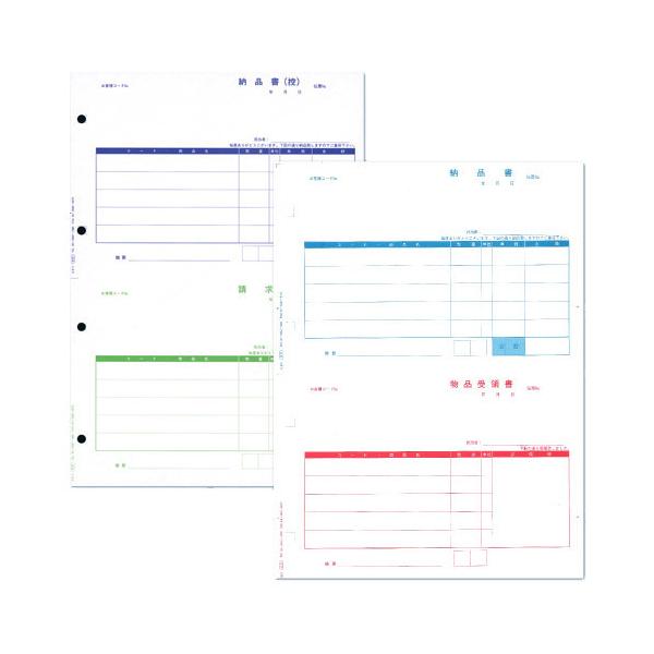 購入単位：1箱(2000セット(2枚組)4988723841376 1N0239 9I2210 4137 OBC4137 OBC-4137 オービック4137 OBC オービック オービックビジネスコンサルタント 帳票 OA用紙 紙製品 O...