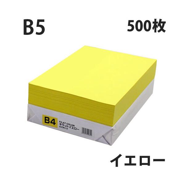 購入単位：1冊(500枚) カラーペーパー