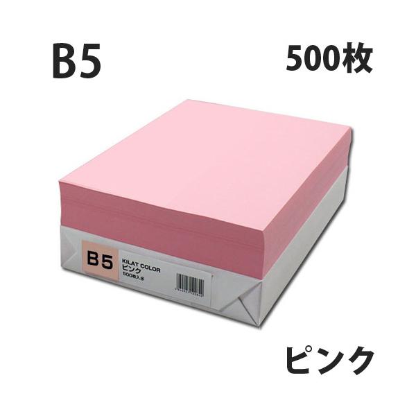 購入単位：1冊(500枚) カラーペーパー