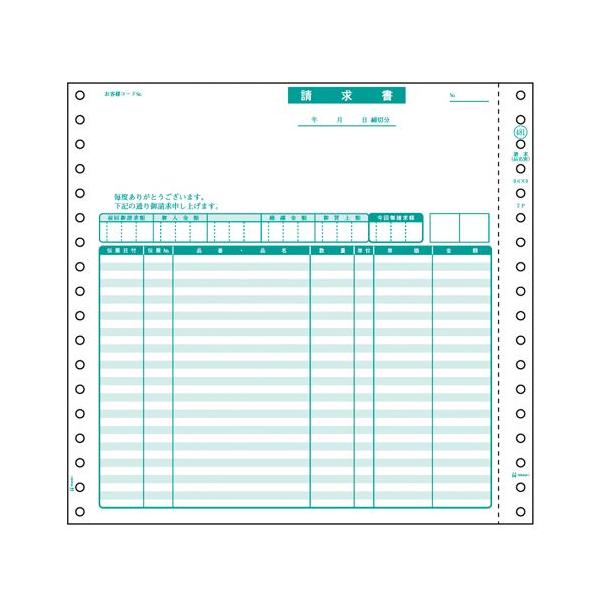 購入単位：1箱（1000セット）OAサプライ OA用紙 帳票用紙 帳票 コンピューター帳票 コンピュータ帳票 伝票 ヒサゴ ひさご HISAGO 汎用帳票 汎用伝票 ヒサゴ帳票 ヒサゴ伝票 HISAGO帳票 HISAGO伝票 PC関連用品 ...