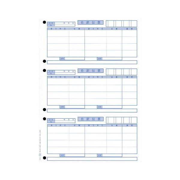 購入単位：1箱4988723890657 1N0264 9I2574 5106 OBC5106 OBC-5106 オービック5106 OBC オービック オービックビジネスコンサルタント 帳票 OA用紙 紙製品 OAサプライ OBC純正伝票...