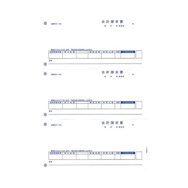 購入単位：1箱配送種別：直送品 代引不可 返品不可 配送日時指定不可Yahoo 通販 1A0023 9I2617 PCA ピーシーエー ピー・シー・エー 請求書 単票 合計版 PA1313-1G pa1313-1g PA13131G pa1...