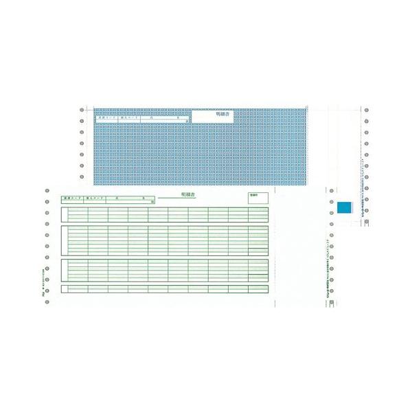 購入単位：1箱配送種別：直送品 代引不可 返品不可 配送日時指定不可Yahoo 通販 1A0061 9I2655 PCA ピーシーエー ピー・シー・エー 給与明細封筒C 連続 PA116G pa116g 給与明細封筒 給与明細書封筒 給与明...