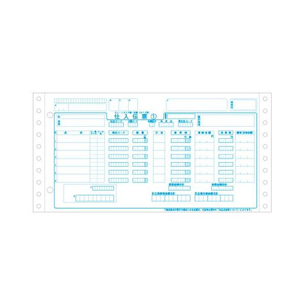 購入単位：1箱OAサプライ OA用紙 帳票用紙 帳票 コンピューター帳票 コンピュータ帳票 伝票 ヒサゴ ひさご HISAGO 汎用帳票 汎用伝票 ヒサゴ帳票 ヒサゴ伝票 HISAGO帳票 HISAGO伝票 PC関連用品 PC用品 GB70...