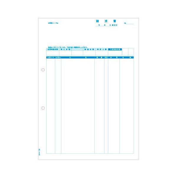 購入単位：1箱配送種別：直送品 代引不可 返品不可 配送日時指定不可Yahoo 通販 OAサプライ OA用紙 帳票用紙 帳票 コンピューター帳票 コンピュータ帳票 伝票 ヒサゴ ひさご HISAGO 汎用帳票 汎用伝票 ヒサゴ帳票 ヒサゴ伝...