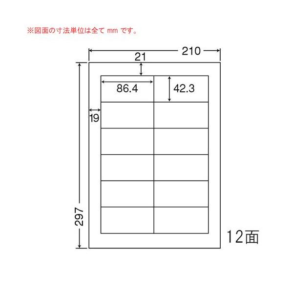 マルチタイプの使いやすいタックシール購入単位：1箱配送種別：直送品 代引不可 返品不可 配送日時指定不可Yahoo 通販 OA用紙 ラベル用紙 シートカットタイプ マルチタイプラベル A4 19〜5面 CL-11 らべるしーる まるちたいぷ...