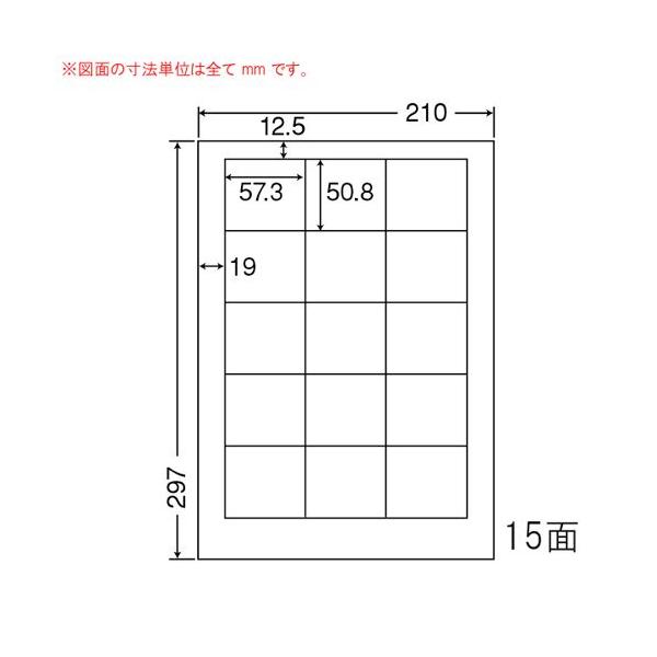 マルチタイプの使いやすいタックシール購入単位：1箱配送種別：直送品 代引不可 返品不可 配送日時指定不可Yahoo 通販 OA用紙 ラベル用紙 シートカットタイプ マルチタイプラベル A4 19〜5面 CL-12 らべるしーる まるちたいぷ...