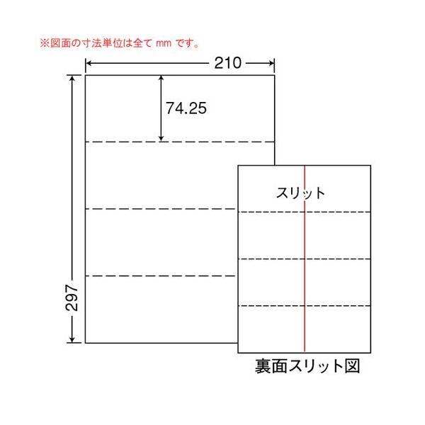 マルチタイプの使いやすいタックシール購入単位：1箱配送種別：直送品 代引不可 返品不可 配送日時指定不可Yahoo 通販 OA用紙 ラベル用紙 シートカットタイプ A4 4面以下 CD/DVD用 ミシン目入りラベル CLM-2 らべるしーる...