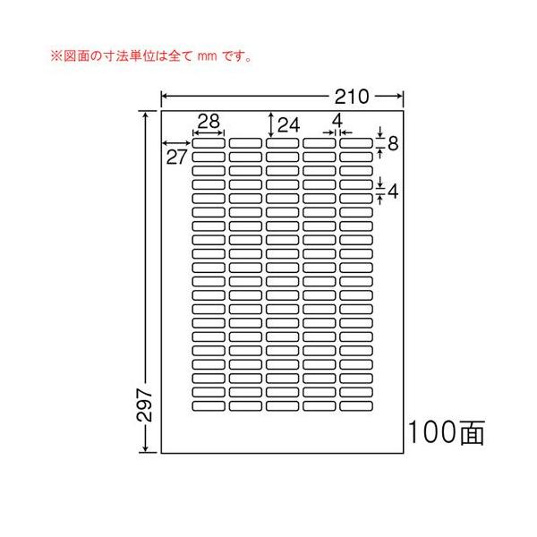 購入単位：1箱配送種別：直送品 代引不可 返品不可 配送日時指定不可Yahoo 通販 4974906327805 OA用紙 ラベル用紙 シートカットタイプ マルチタイプラベル A4 50面以上 LDW100Y らべるしーる まるちたいぷ A...