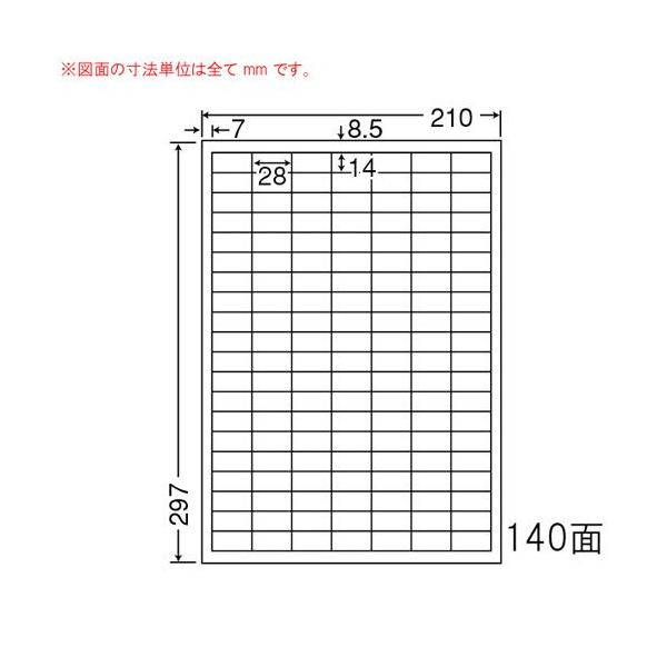 購入単位：1箱配送種別：直送品 代引不可 返品不可 配送日時指定不可Yahoo 通販 4974906329502 OA用紙 ラベル用紙 シートカットタイプ マルチタイプラベル A4 50面以上 LDW140YF らべるしーる さいはくりたい...