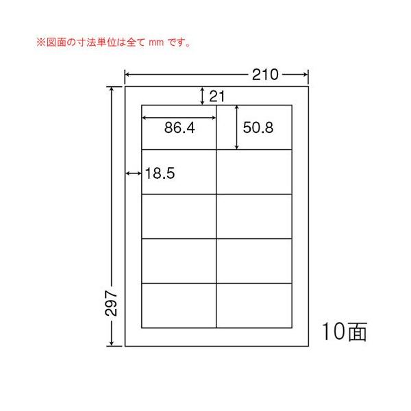 マルチタイプの使いやすいタックシール購入単位：1箱配送種別：直送品 代引不可 返品不可 配送日時指定不可Yahoo 通販 OA用紙 ラベル用紙 シートカットタイプ マルチタイプラベル A4 19〜5面 RCL-43 らべるしーる まるちたい...