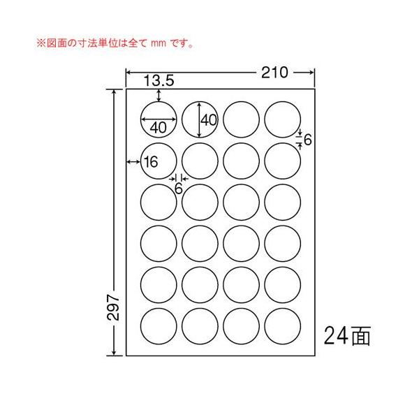 カラーが映えるインクジェットプリンタ用タックシール。購入単位：1箱配送種別：直送品 代引不可 返品不可 配送日時指定不可Yahoo 通販 OA用紙 ラベル用紙 シートカットタイプ インクジェットプリンタ用 A4 49〜20面 光沢タイプ S...