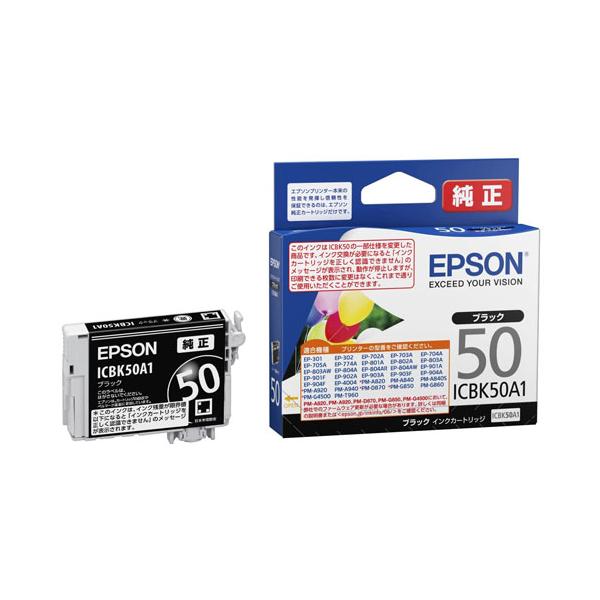 純正インクカートリッジがお買い得！購入単位：1本配送種別：在庫品Yahoo 通販 4988617450844 2A2814 9J1523 IC50 EPSON 純正品 インクカートリッジ ICBK50A1 ブラック プリンタ用 プリンター用...