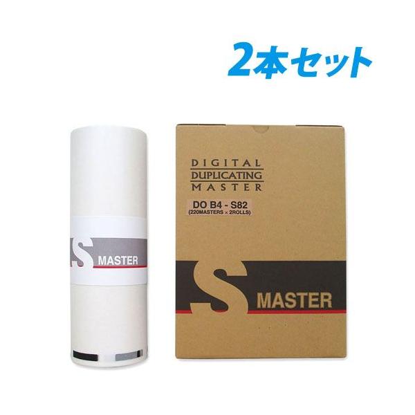 購入単位：1セット(2本)配送種別：直送品 代引不可 返品不可 配送日時指定不可Yahoo 通販 トナー インク 軽印刷機 Duplo（デュプロ）対応 デュプロ対応 けいいんさつきたいおうますたー DO B4-S82 2ほんせっと 2r03...