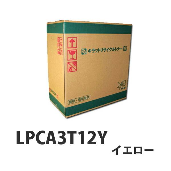 購入単位：1本配送種別：在庫品Yahoo 通販 トナー インク プリンタ用トナーカートリッジ EPSON（セイコーエプソン）対応 プリンタ「LP-S」シリーズ プリンタトナーカートリッジ EPSON（エプソン）対応 リサイクルトナー プリン...