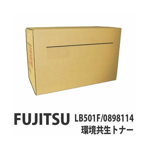 購入単位： 1本トナー 純正 印刷 コピー 事務用品 事務 プリンタ プリンター となー ぷりんた ぷりんたー こぴー FUJITSU 富士通 ふじつう ふじつー フジツー VSP4530B