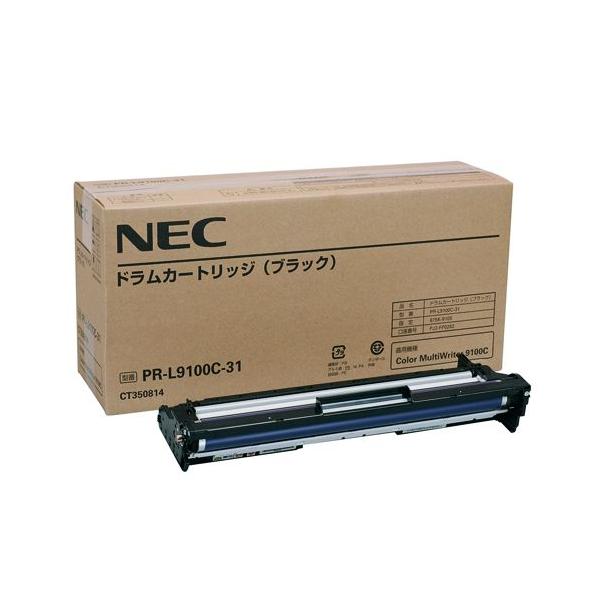 純正品もお買い得です！購入単位：1本配送種別：直送品 代引不可 返品不可 配送日時指定不可Yahoo 通販 トナー インク プリンタ用トナーカートリッジ NEC（日本電気）対応 プリンタ「PR-L」シリーズ プリンタトナーカートリッジ NE...