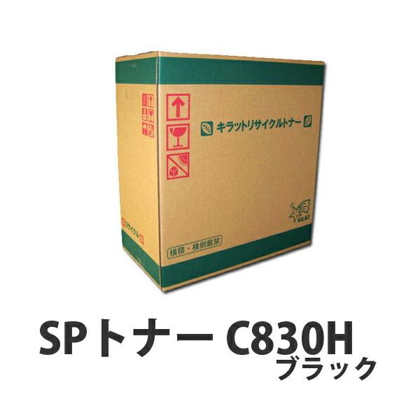 純正品と同じ様に印字出来てコスト削減になります。購入単位：1本配送種別：取寄品　返品不可　配送日時指定不可Yahoo 通販 トナー インク プリンタ用トナーカートリッジ RICOH（リコー）対応 プリンタ「IPSIO SPC」シリーズ プリ...