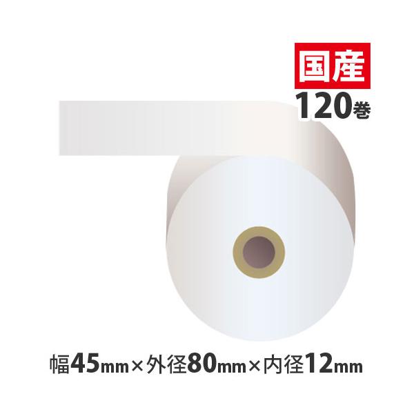 サイズが合えば各メーカー機種に使用が可能です。購入単位：1箱(120巻)配送種別：直送品 代引不可 返品不可 配送日時指定不可Yahoo 通販 OA用紙 レジロール 上質紙（普通紙） 45mm幅上質紙タイプ じょうしつふつうしれじろーる 4...