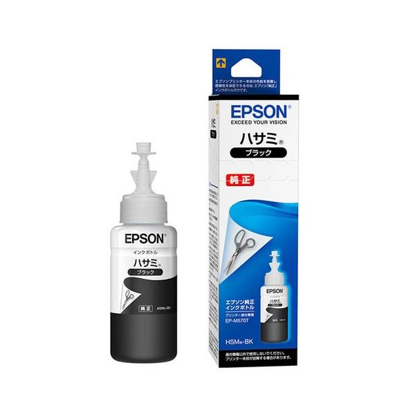 純正インクも1本から安い！購入単位：1本配送種別：在庫品Yahoo 通販 エプソン セイコーエプソン カラリオ colorio 純正インク 純正品インク インクカートリッジ カートリッジボトル ボトルインク スマートチャージ インクタンク ...