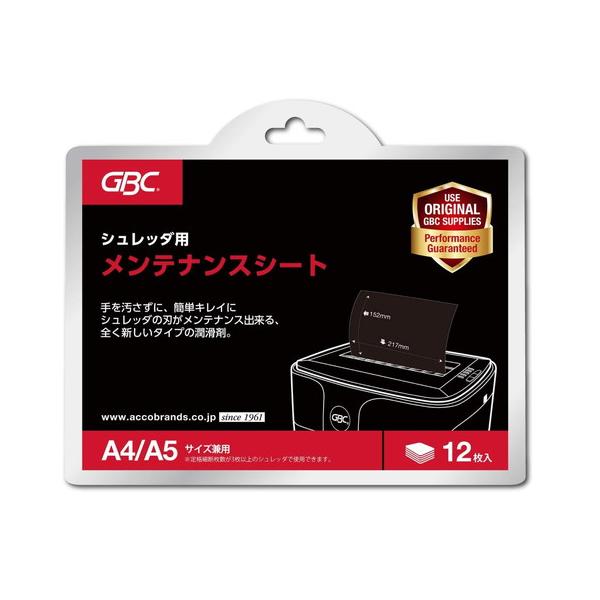紙詰まりを防ぎ、切れ味長持ち。シュレッダー用メンテナンスシート！購入単位：1個配送種別：在庫品Yahoo 通販 文具 事務用品 シュレッダー シュレッダー用品 GBC しゅれっだーようめんてなんすしーと12まいいり b05741 9K056...
