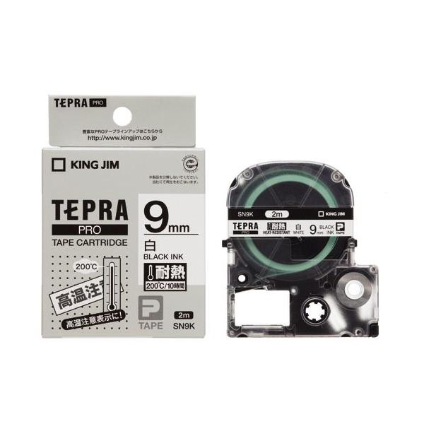 購入単位：1個テプラプロ テプラPRO テプラ用テープ テプラプロテープ KING JIM KINGJIM
