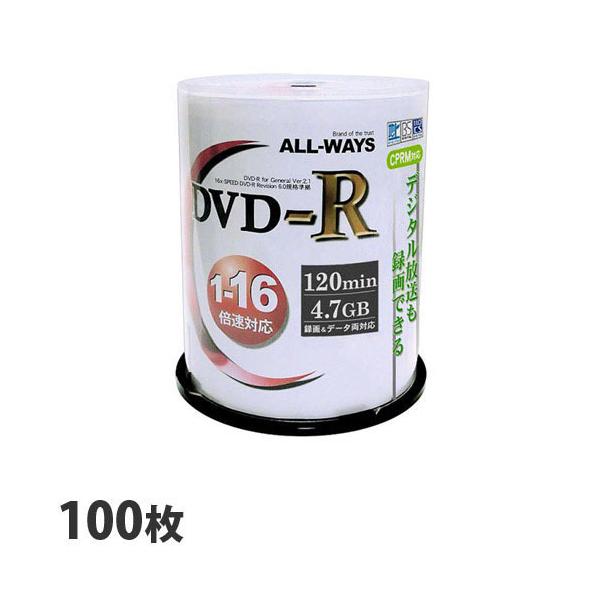 購入単位：1パック(100枚入) 560201614667