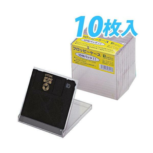 購入単位：1パック(10枚)配送種別：在庫品Yahoo 通販 電化製品 OA用品 ディスク収納ケース FD/MO収納ケース MEIKO ふろっぴーけーす 10まい 1m1726 9M0012 明晃化成工業 FDケース KSC9-1F10C ...
