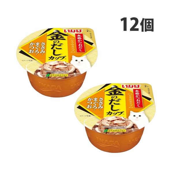 まぐろとかつおを丸ごとフレークし、本格だしを加えました。購入単位：1セット（12個）配送種別：在庫品Yahoo 通販 4901133863288 通販 ペット用品 猫用品 キャットフード ウエットフード 全ステージ ブランドから選ぶ 金のだ...