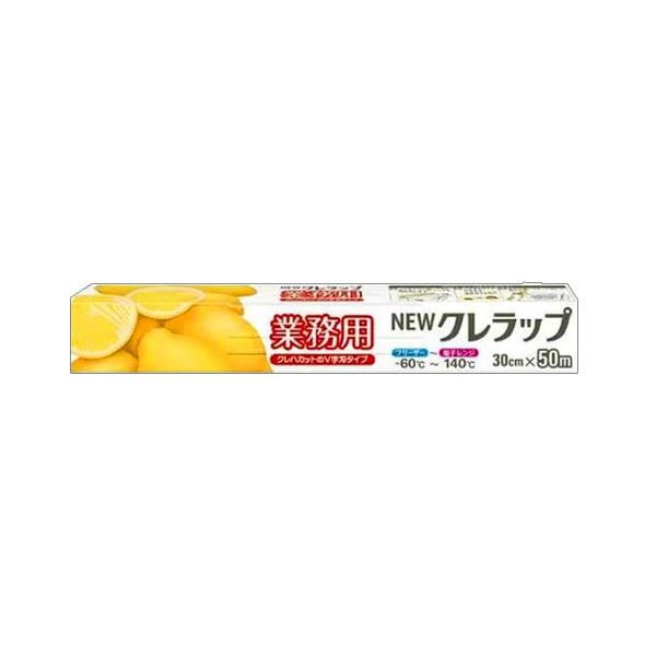 ピタッとあわせて切りやすい！巻き戻りしにくい！購入単位：1本配送種別：在庫品Yahoo 通販 4901422055356 1M0142 9Q0005 クレハ くれは 呉羽化学 業務用 NEWクレラップ 30cm×50m NEW クレラップ ...