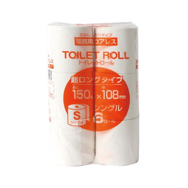 当店人気NO.1！超ロングタイプ通常の3倍！！　購入単位：1パック(6ロール)配送種別：在庫品Yahoo 通販 4549014401206 1M3654 9Q0175 トイレットペーパー シングル コアレス 150m 6ロール 6ロール入 ...