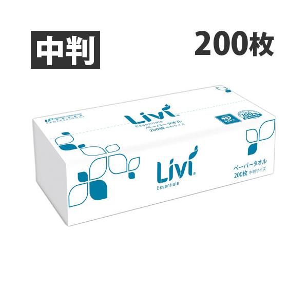 パルプ100％でお買い得。購入単位：1個（200枚）配送種別：在庫品Yahoo 通販 4580287287517 1m6243 9Q0766 タオルペーパー たおるぺーぱー ペーパータオル ぺーぱーたおる 紙タオル かみたおる 使い捨てタオ...