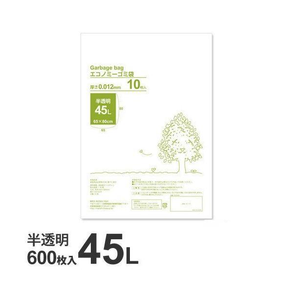 シュレッダーくずや軽量ゴミにおすすめ！購入単位：1箱(10枚×60パック)配送種別：在庫品Yahoo 通販 4940927400681 3M5054 3m5054 9Q1266 9Q1266 半透明ゴミ袋 半透明ごみ袋 はんとうめいごみぶく...