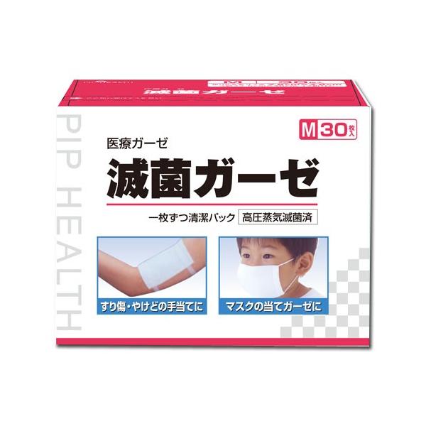 購入単位：1個4902522665131 ピップ ぴっぷ ピップ株式会社 ぴっぷ株式会社 衛生用品 衛生 えいせい えいせいようひん 医療用品 いりょうようひん 傷 きず 怪我 けが 手当 手当て てあて お化粧 ベビー スポーツ 旅行用 ...